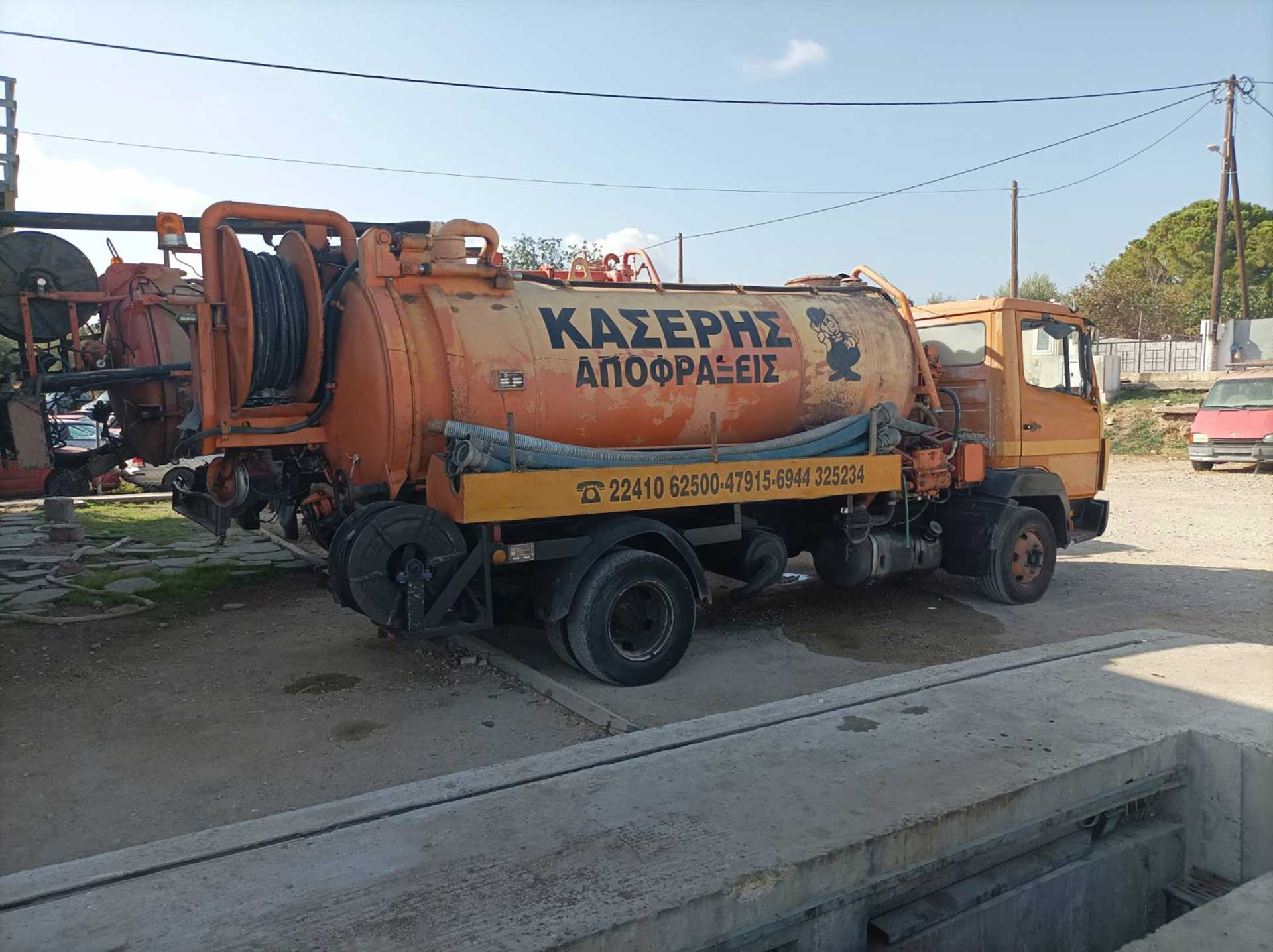 Αποφράξεις - Εκκενώσεις Βόθρων Ρόδος | ΚΑΣΕΡΗΣ ΠΑΥΛΟΣ - ΒΥΤΙΟΦΟΡΑ ...